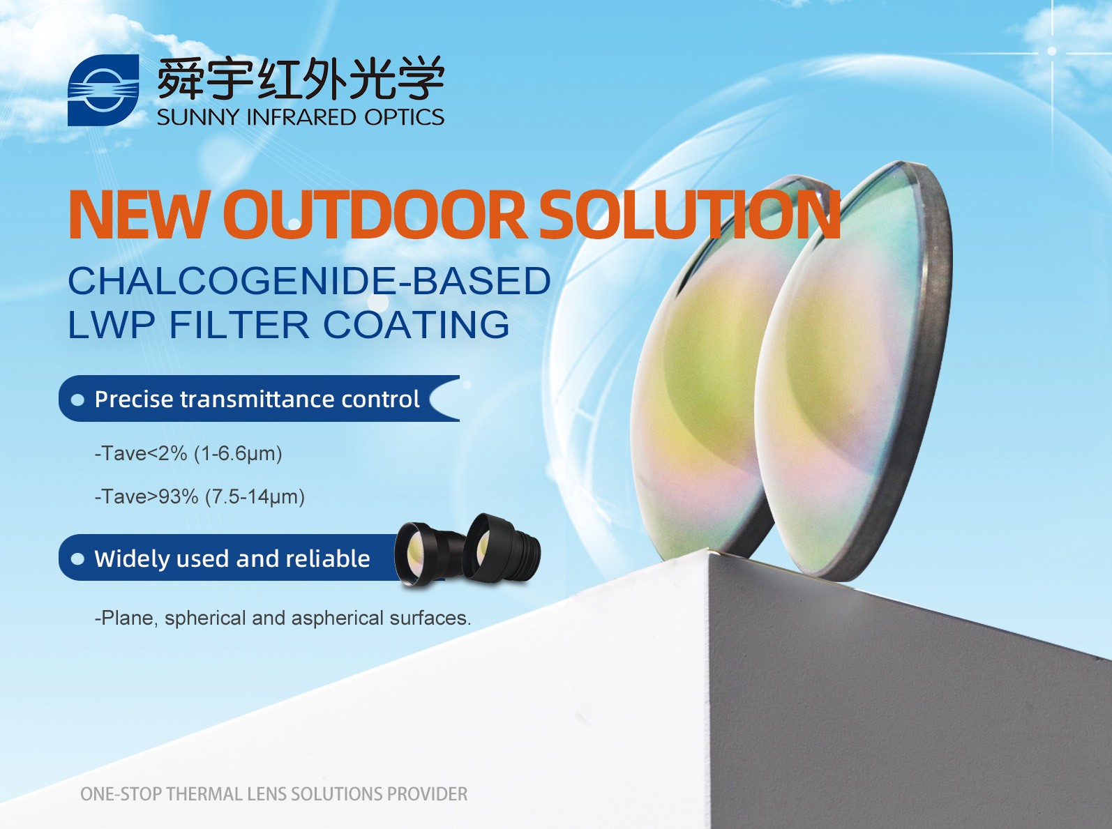 new-outdoor-solution---chalcogenide-based-lwp-filter-coating